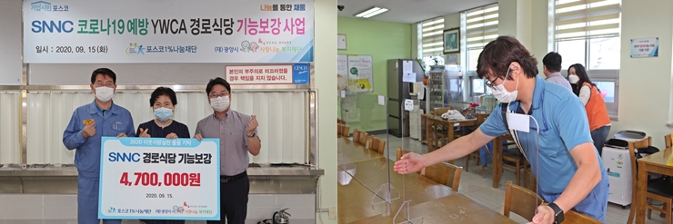 SNNC 에스엔엔씨 >홍보센터 >SNNC 소식